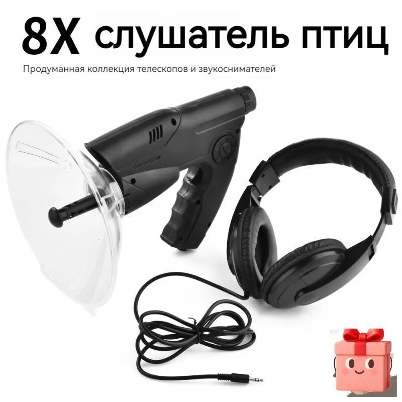 Монокуляры с кратным увеличением Телескоп