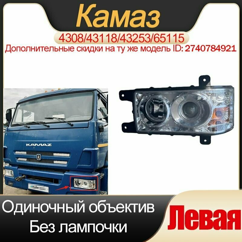 Фары автомобильные