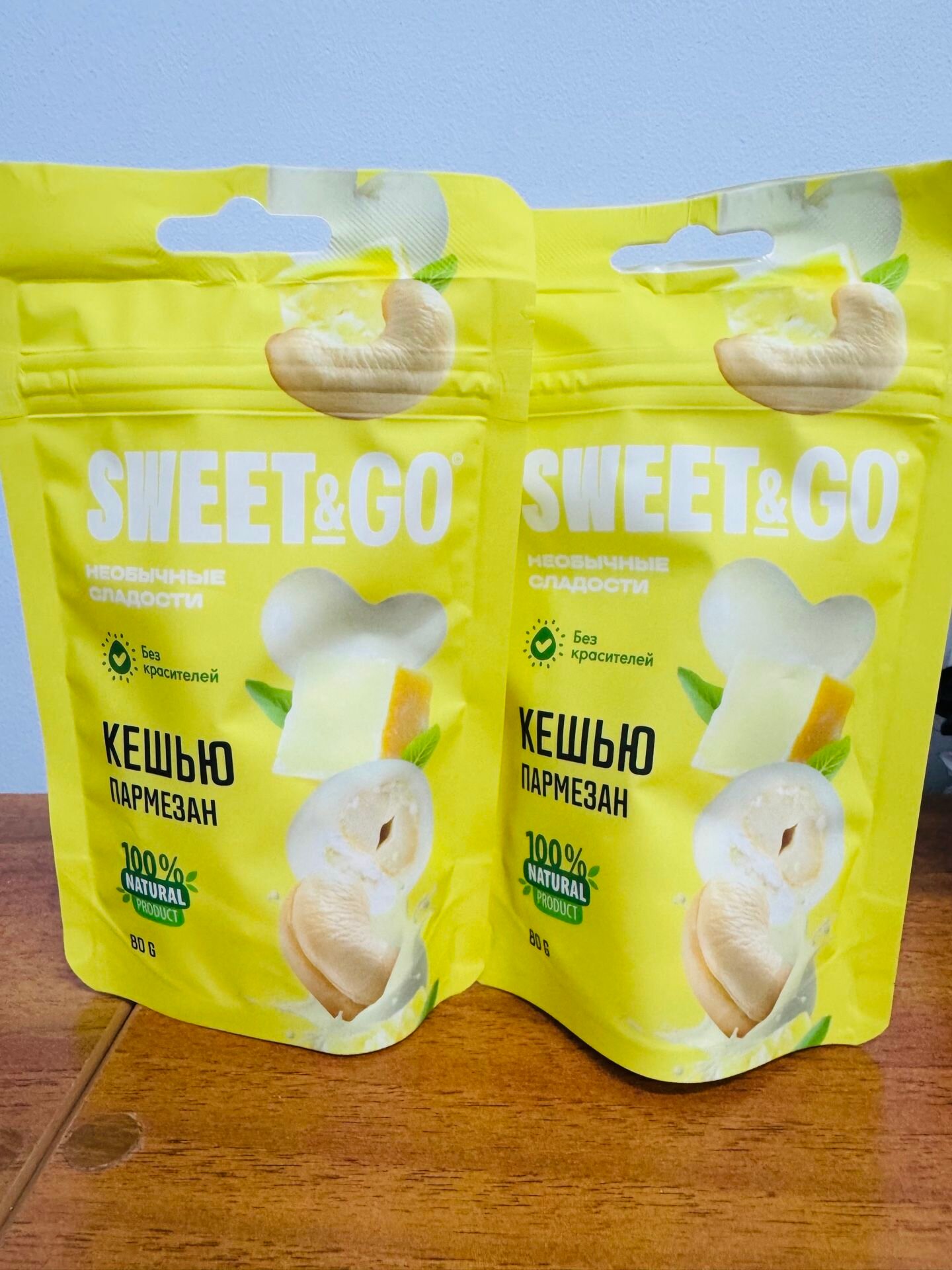 Конфеты 2 пачки по 80 грамм в дорогу, на работу sweet&Go