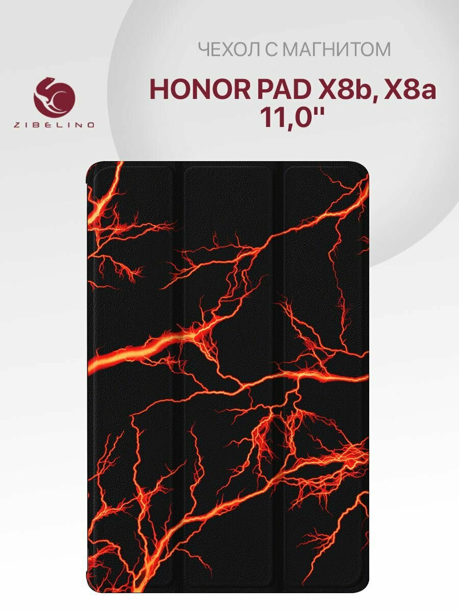 Чехол на Honor Pad X8b, X8a (11.0') с рисунком, с магнитом, черный с принтом вспышки молнии