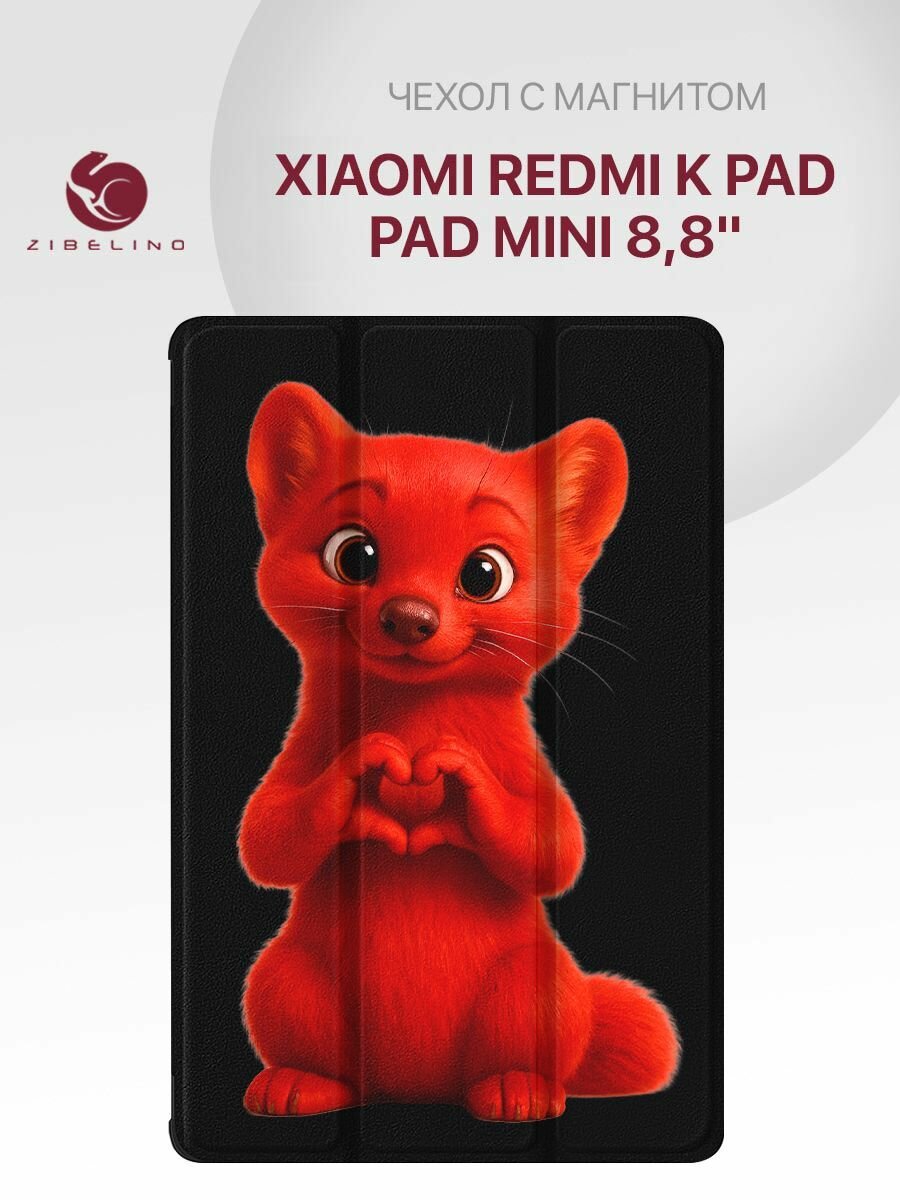 Чехол на Xiaomi Redmi K Pad, Redmi Pad Mini (8.8") с рисунком, с магнитом, черный с принтом соболь сердце