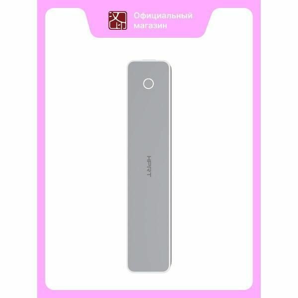 Портативный термопринтер HPRT MT610, серый