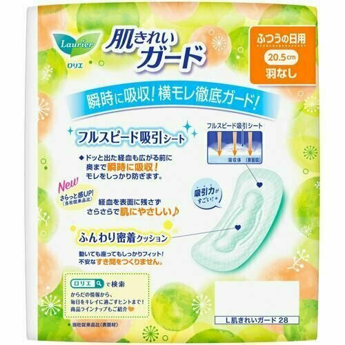 Прокладки Laurier Classic Skin Cleanguard нежные и гипоаллергенные для чувствительной кожи, средняя защита, 28 шт, Япония