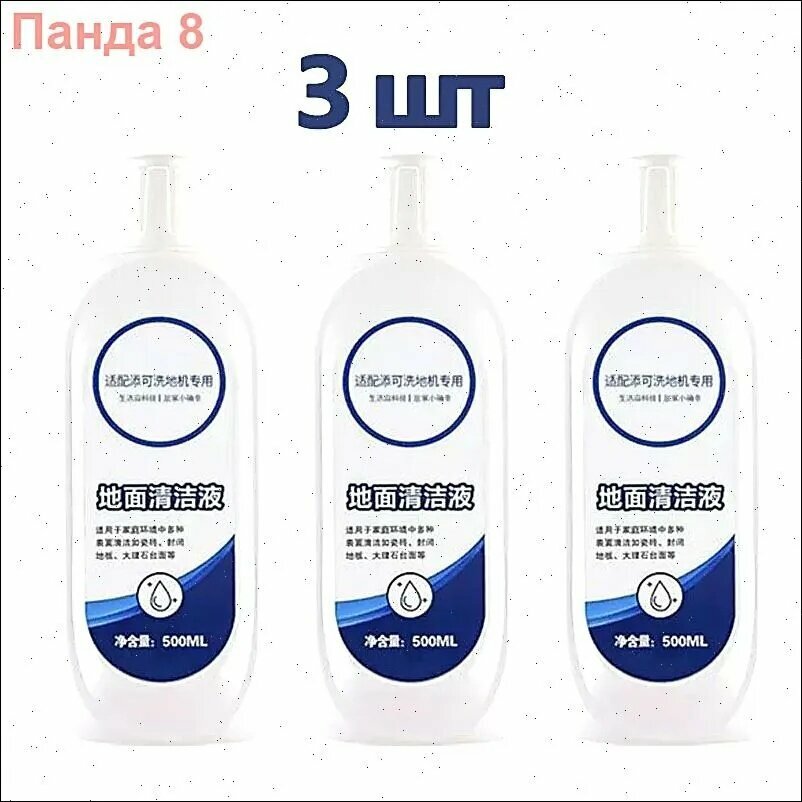 Средство для мытья полов Tineco ONE S3, IFloor3