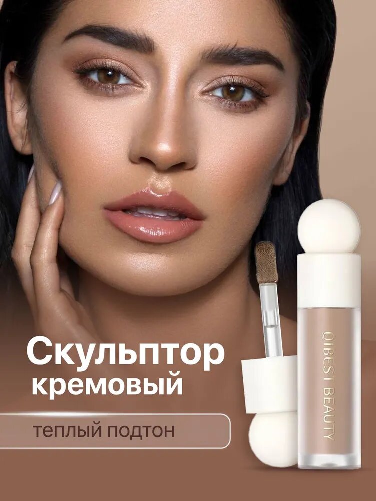Скульптор для лица контуринг корректор Face Liquid Blush, 01 Contouring