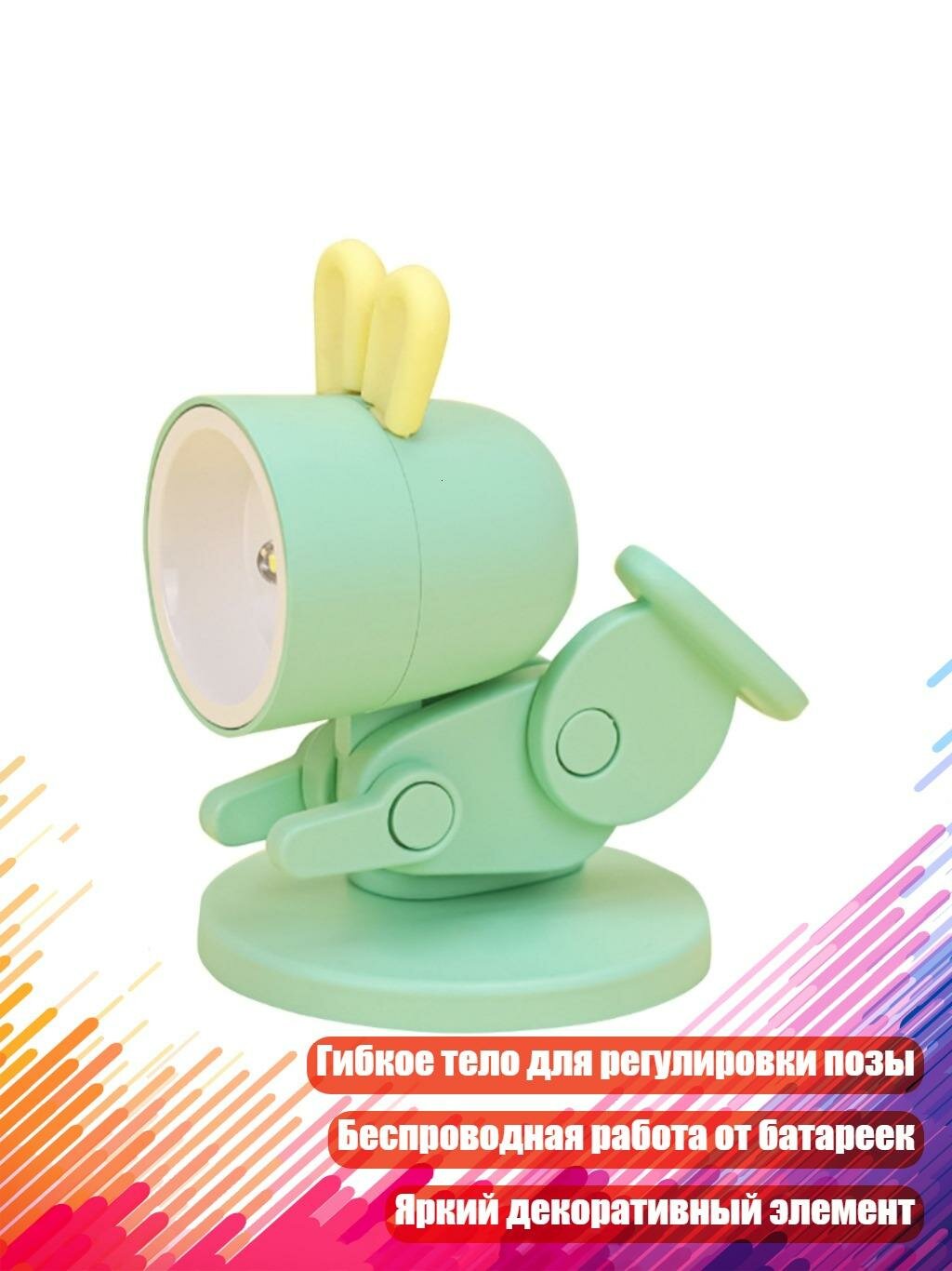 Мини-светодиодная настольная лампа с магнитным креплением, GN2