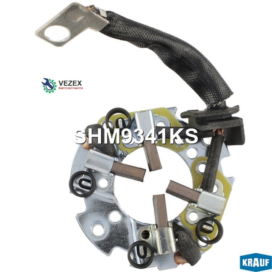 KRAUF SHM9341KS Щёткодержатель стартера со щетками SHM9341KS