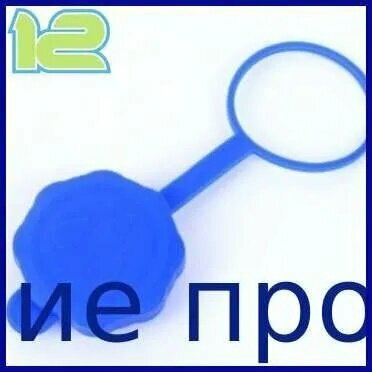 Пробка с фиксатором 2 шт. — фото 1