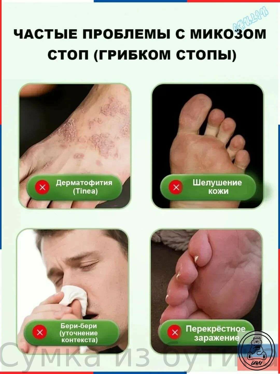Микозоцид от грибка ногтей*2 штуки