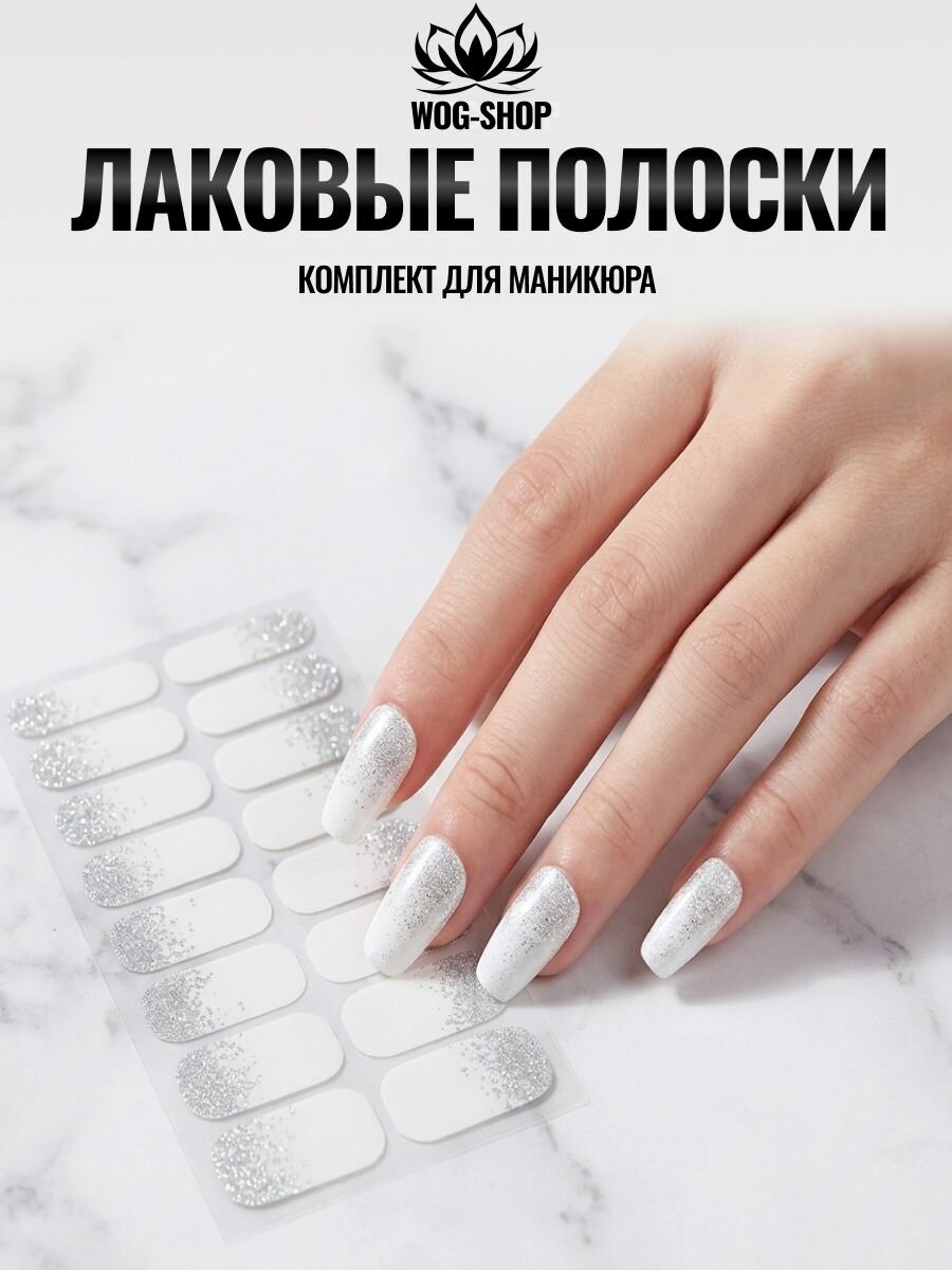Пленки для ногтей