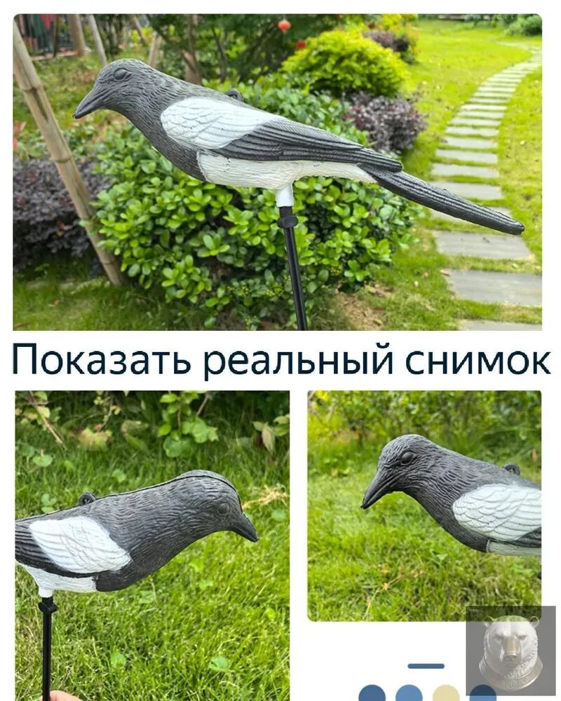 Фигурка садовая — фото 1