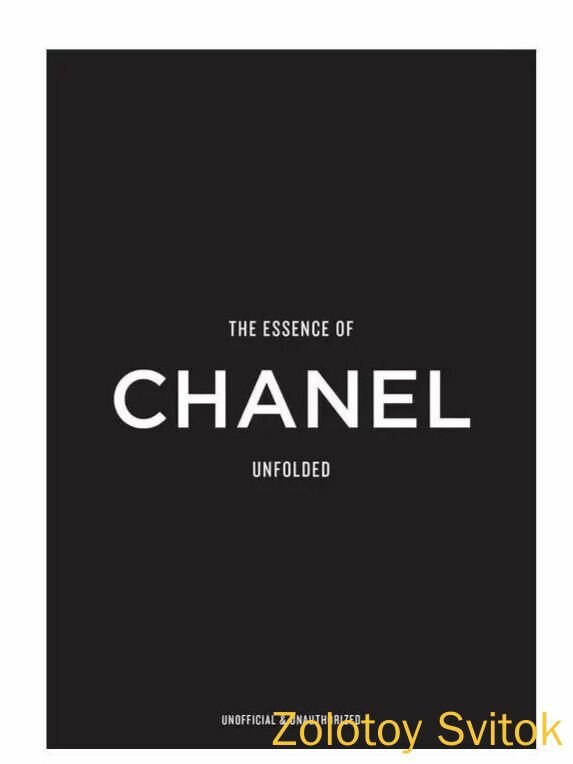 Книга Kelly Reising "The Essence Of Chanel: Unfolded", английская энциклопедия, 2025 г.