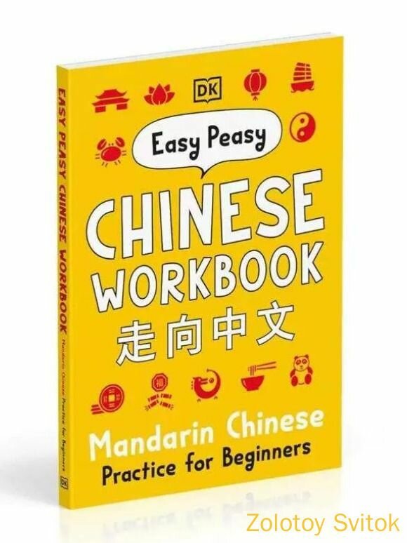 Easy Peasy Chinese Workbook Mandarin Chinese Practice for Beginners