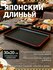 Поднос, 30 см