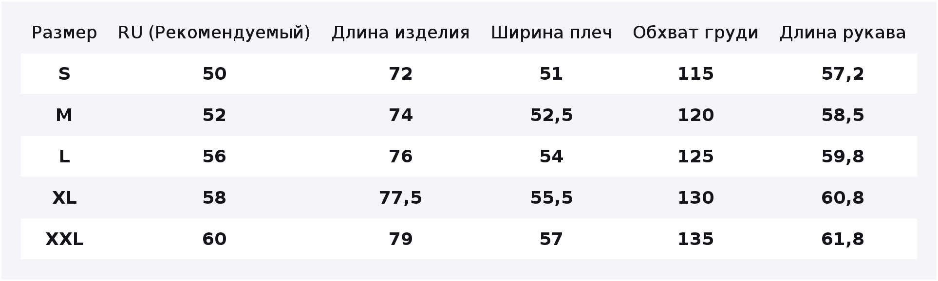 Рубашка SEMIR, размер M — фото 1