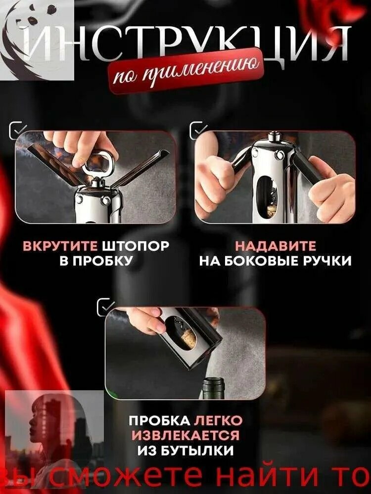 Штопор — цвет: Серый — размеры: 20 см × 20 см × 20 см — вес: 0.41 кг — фото 1