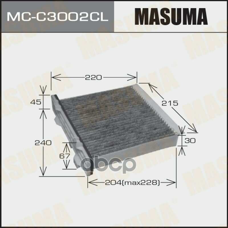 Салонный фильтр для планового ремонта, применяется на Mitsubishi Pajero, с 2006 года. Masuma арт. MC-C3002CL