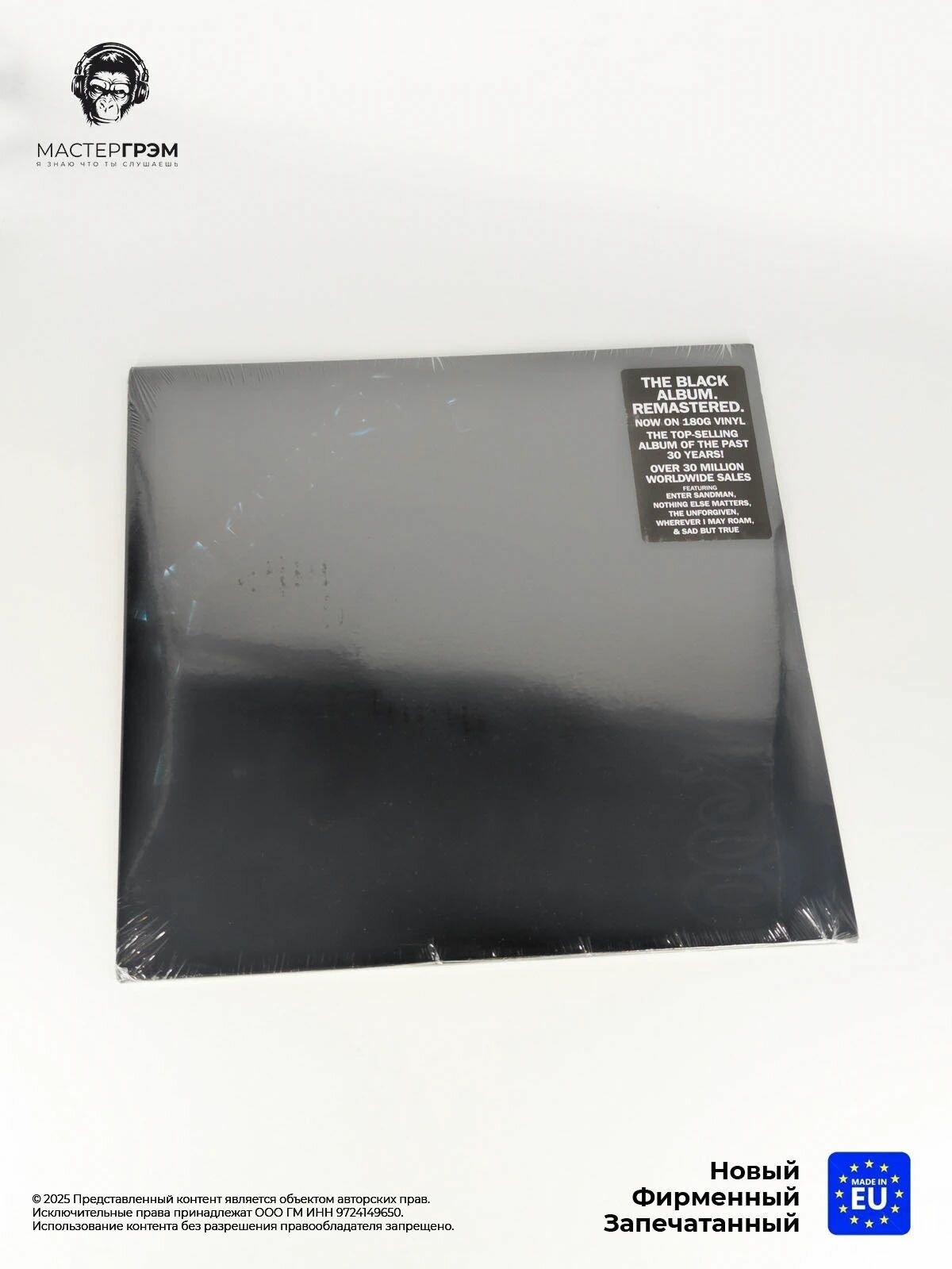 Виниловая пластинка Metallica - Metallica (2LP) 2021 США