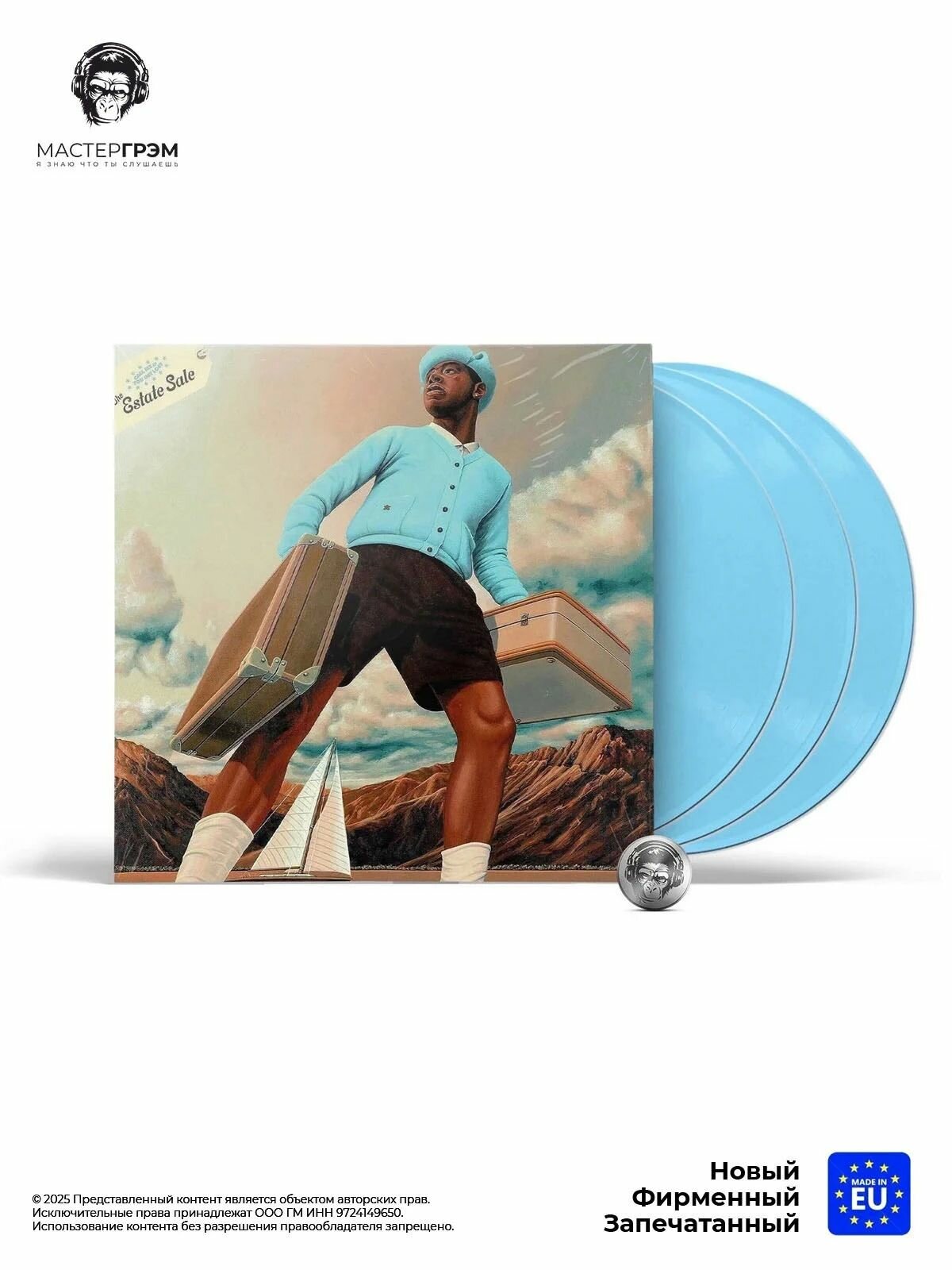 Виниловая пластинка The Creator Tyler - Call Me If You Get Lost: The Estate Sale (3LP, Женевский синий винил) Limited, 2023