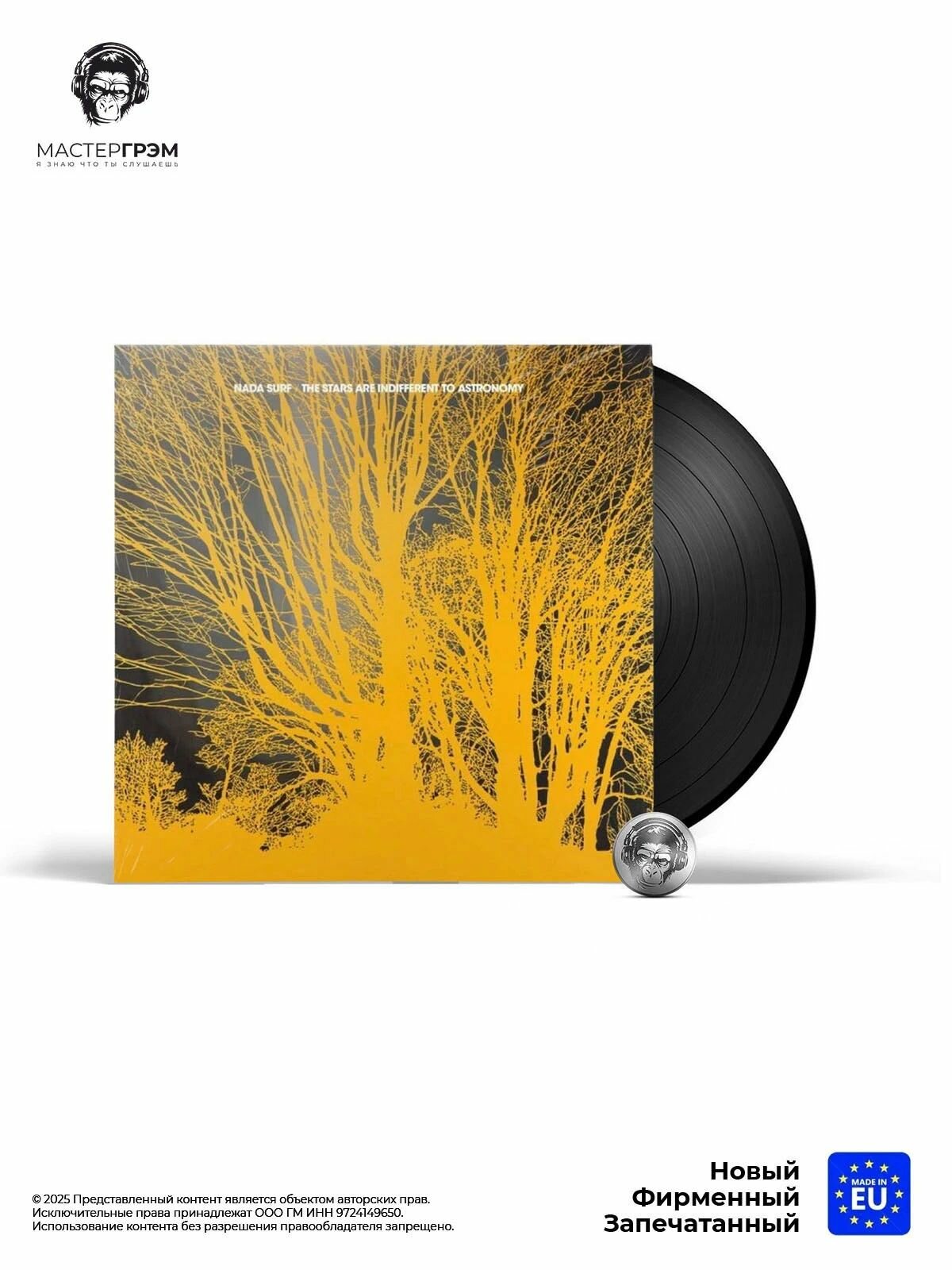 Виниловая пластинка Nada Surf - The Stars Are Indifferent To Astronomy (LP) 2022