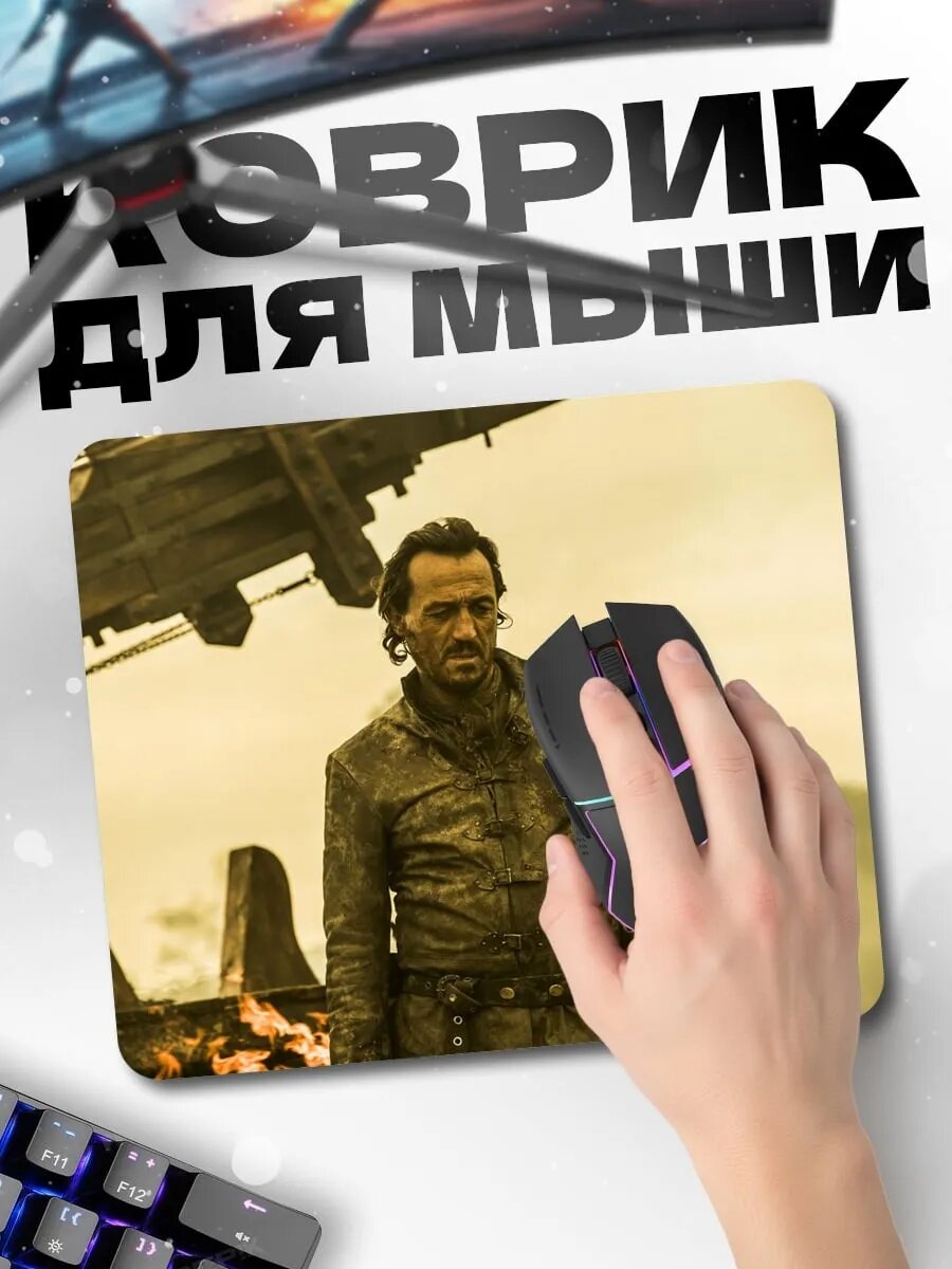 Коврик для мыши воин севера — фото 1