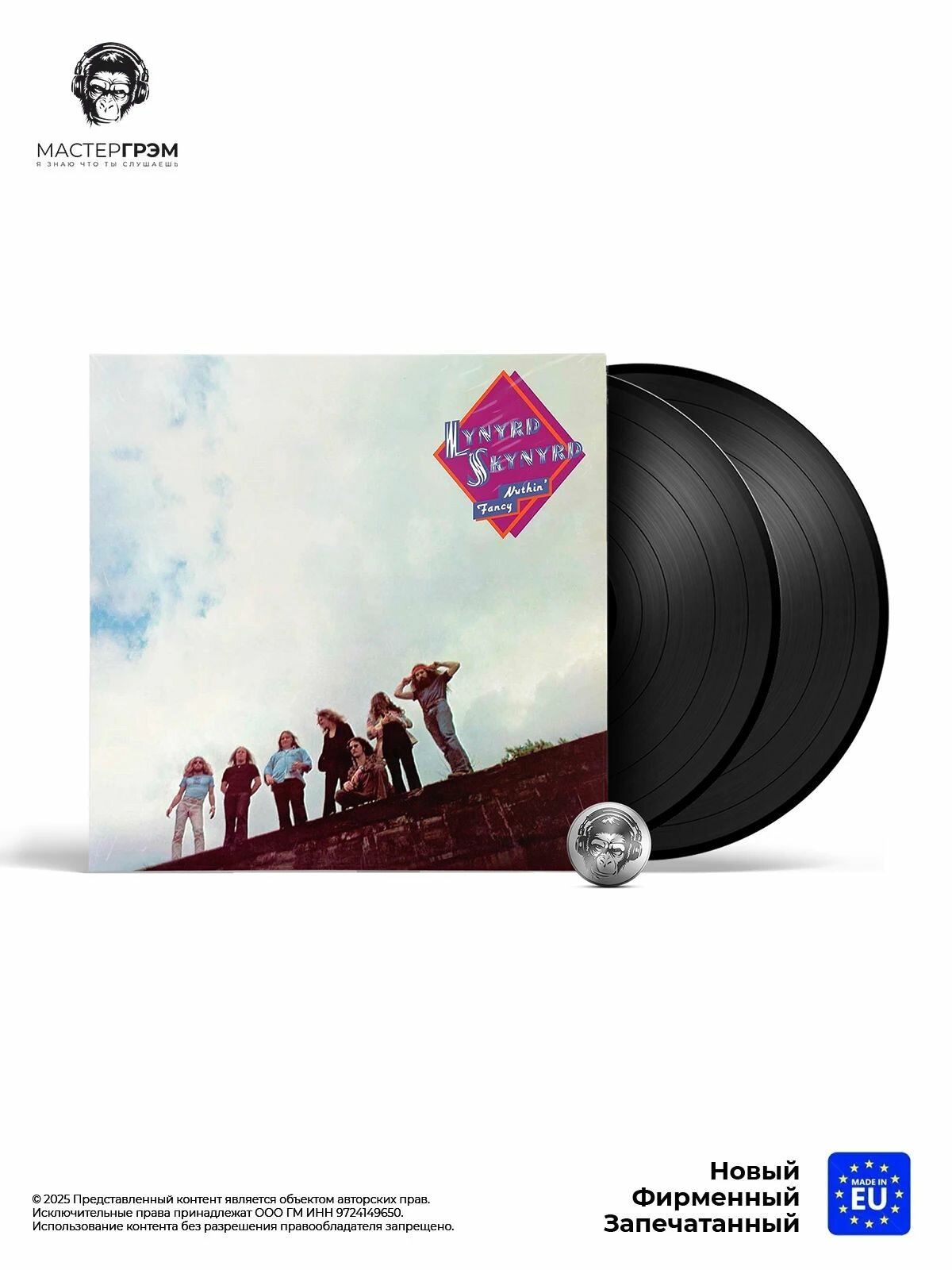 Виниловая пластинка Lynyrd Skynyrd - Nuthin' Fancy (2LP, 45 RPM) 2017