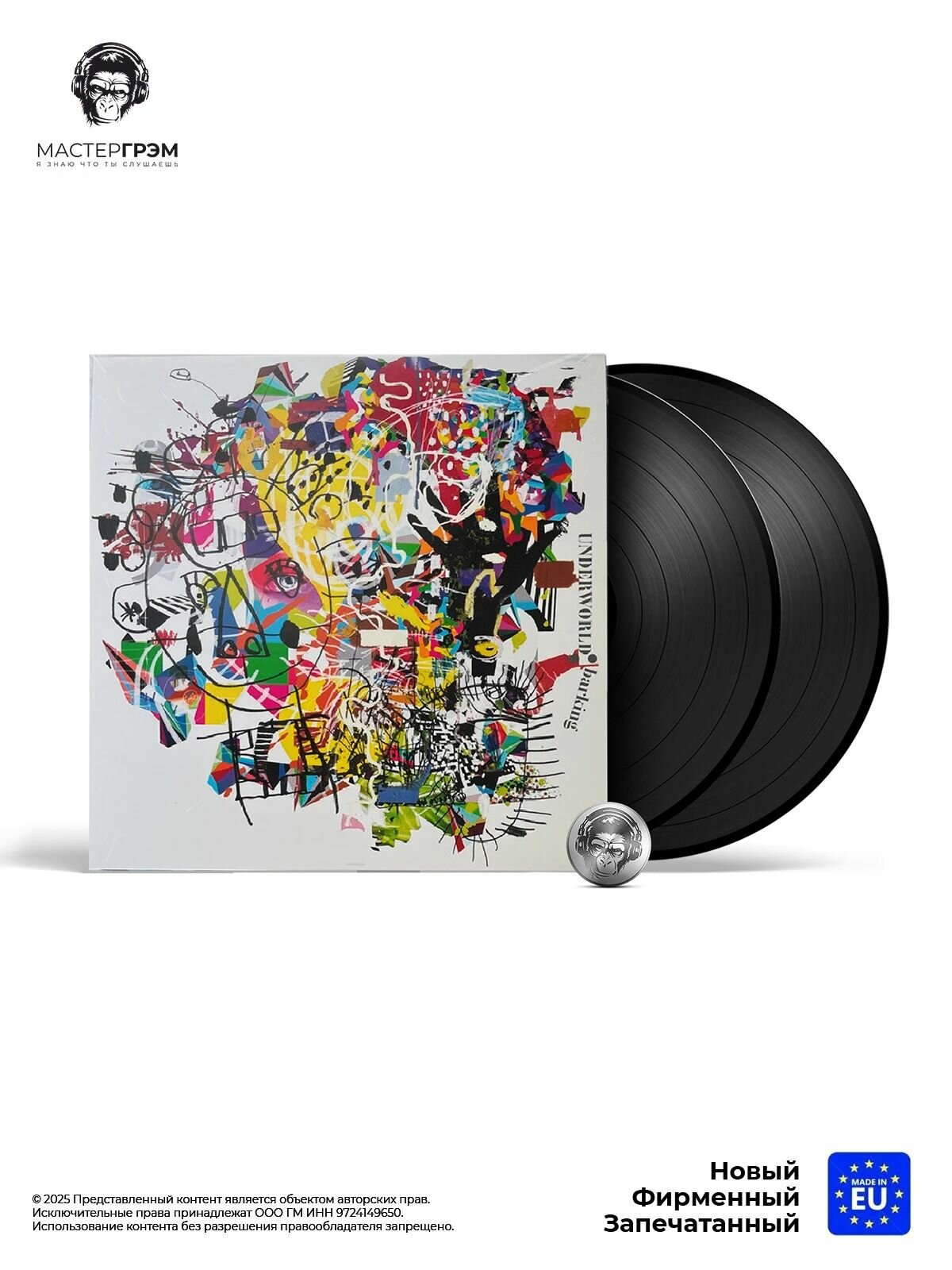 Виниловая пластинка Underworld - Barking (2LP) 2025