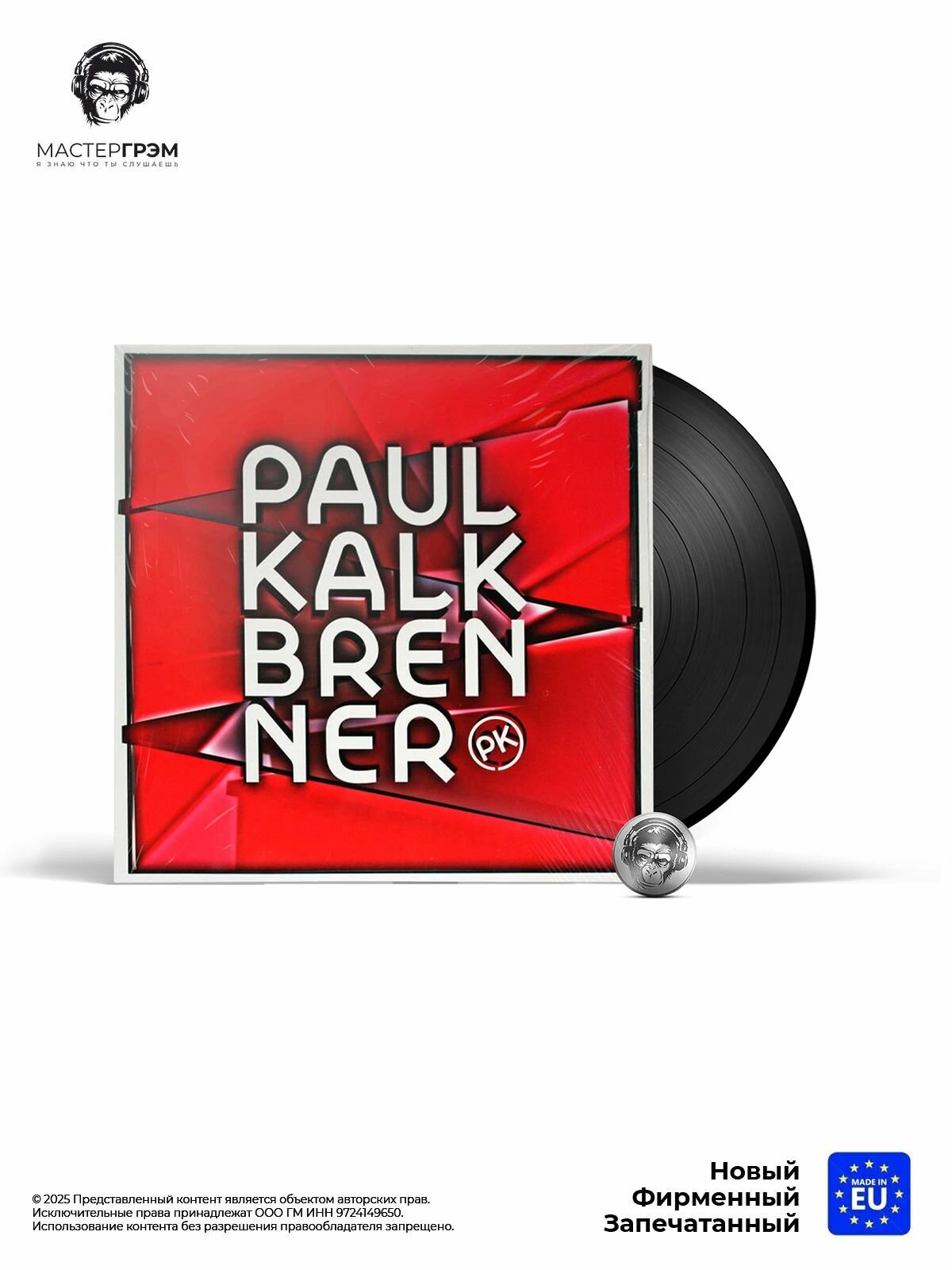 Виниловая пластинка Paul Kalkbrenner - Icke Wieder (LP) 2017