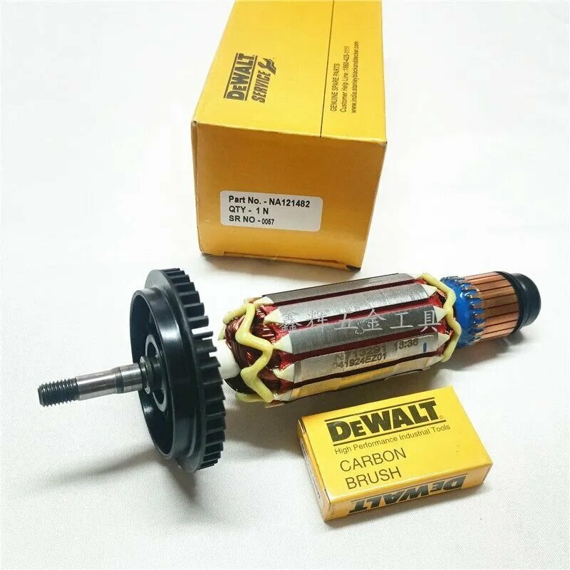 SYAVR запчасти для УШМ DeWalt DWE8300S/8310S (Ротор + 1 платит щетку)