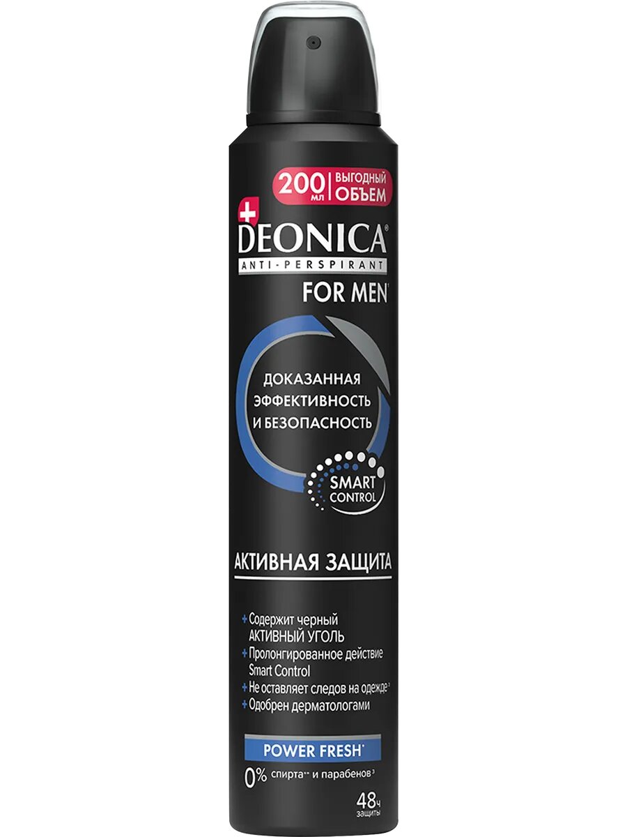 Дезодорант-антиперспирант спрей мужской DEONICA For Men, Акт
