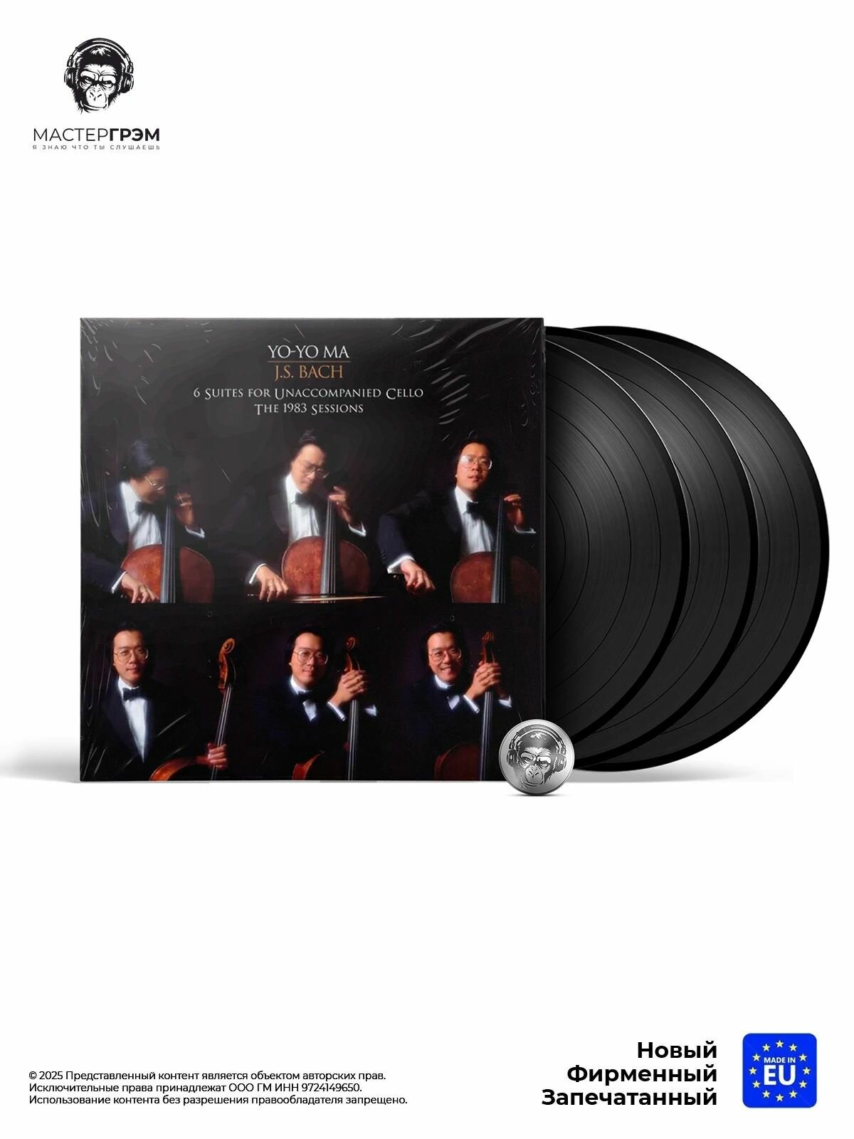 Виниловая пластинка Yo-Yo Ma - Bach: The Six Unaccompanied Cello Suites (3LP) Picture Disc (с рисунком) Limited, 2023