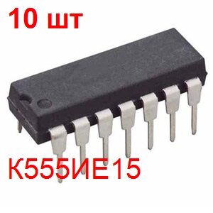 Микросхема К555ИЕ15 10 шт. счётчик в корпусе DIP-14