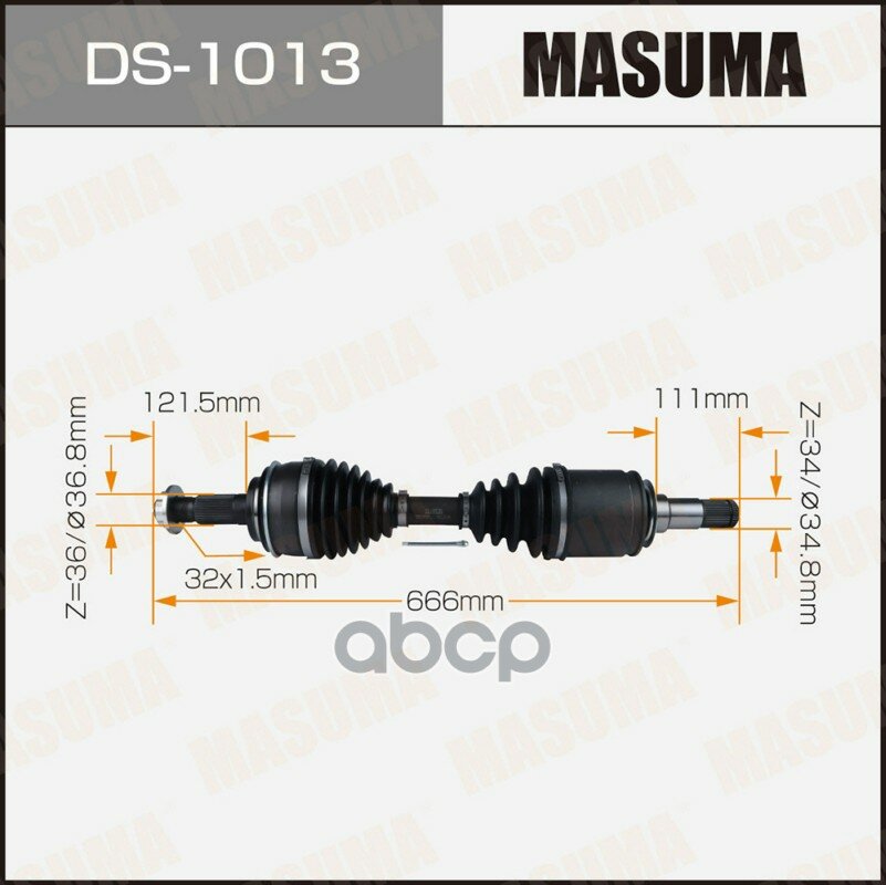 Привод в сборе LEXUS LX450D 2015-2024, LEXUS LX570 2007-2024, TOYOTA LAND CRUISER 2007-2021 Masuma арт. DS-1013
