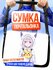 Сумка кросс-боди , черный