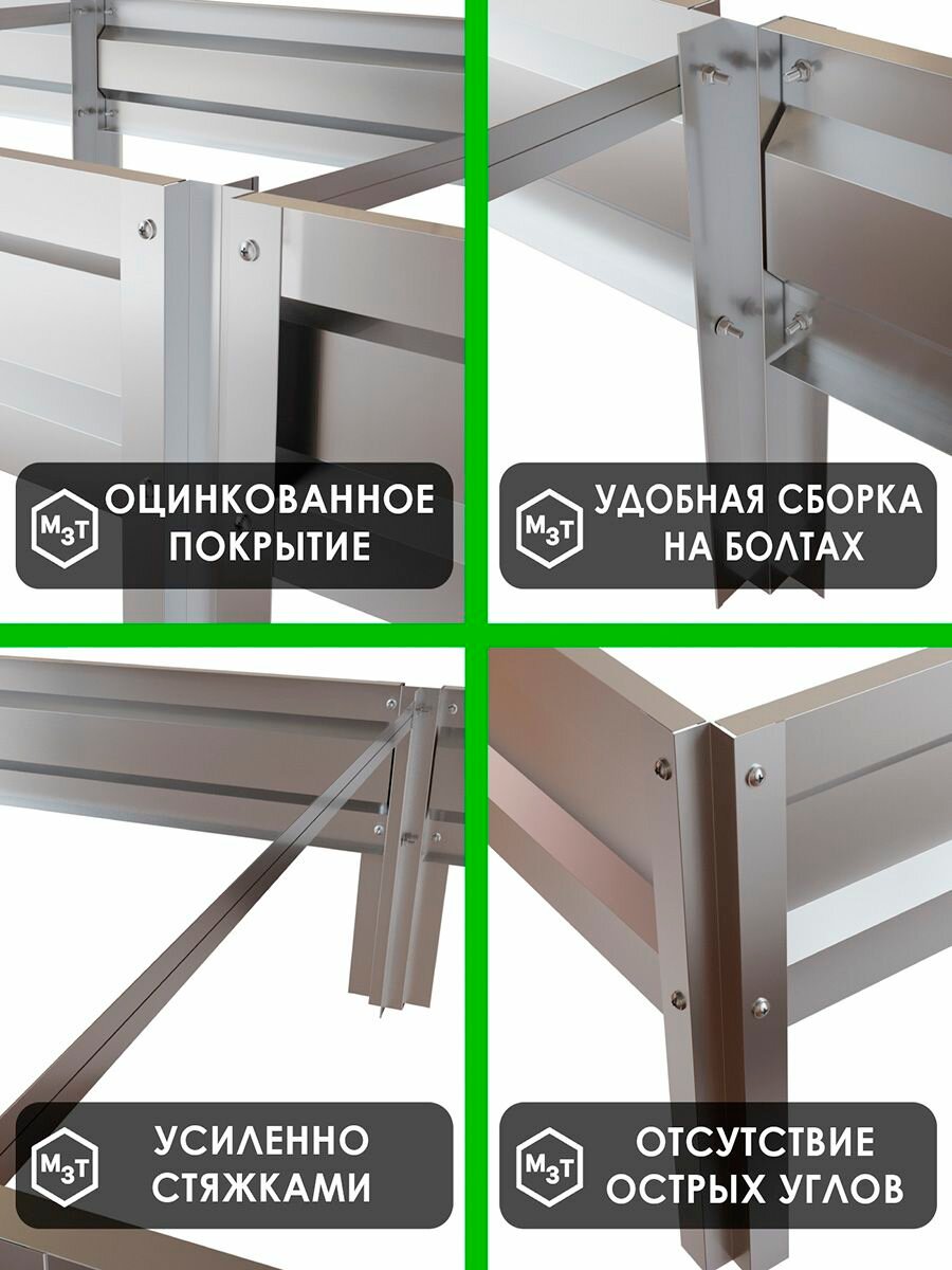 Грядки оцинкованные, 2,0х0,8м. Высота 15см, металлические. Комплект 2шт, Для дачи, сада, огорода