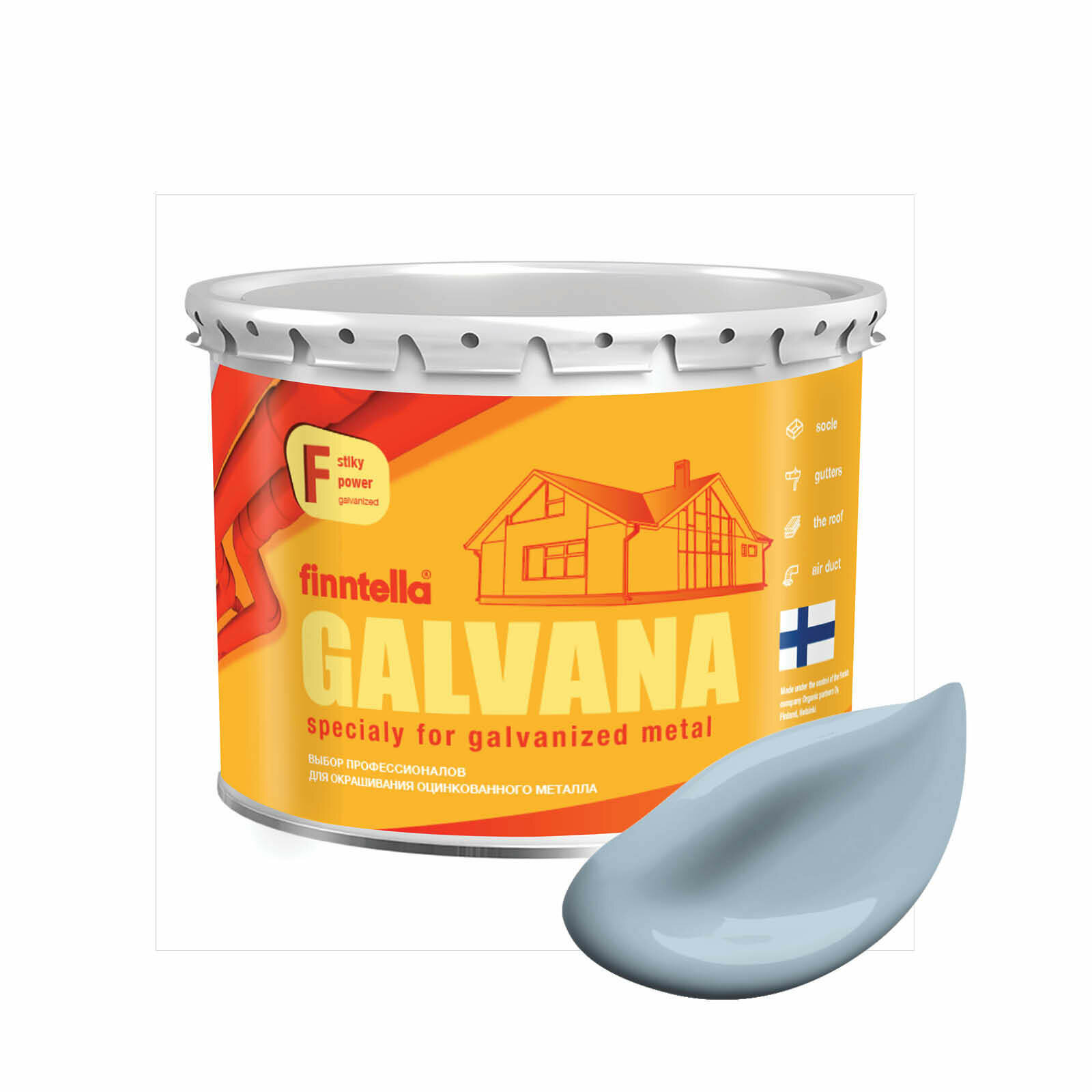Краска GALVANA FINNTELLA Матовая, NIAGARA серо-голубой, 2,7л