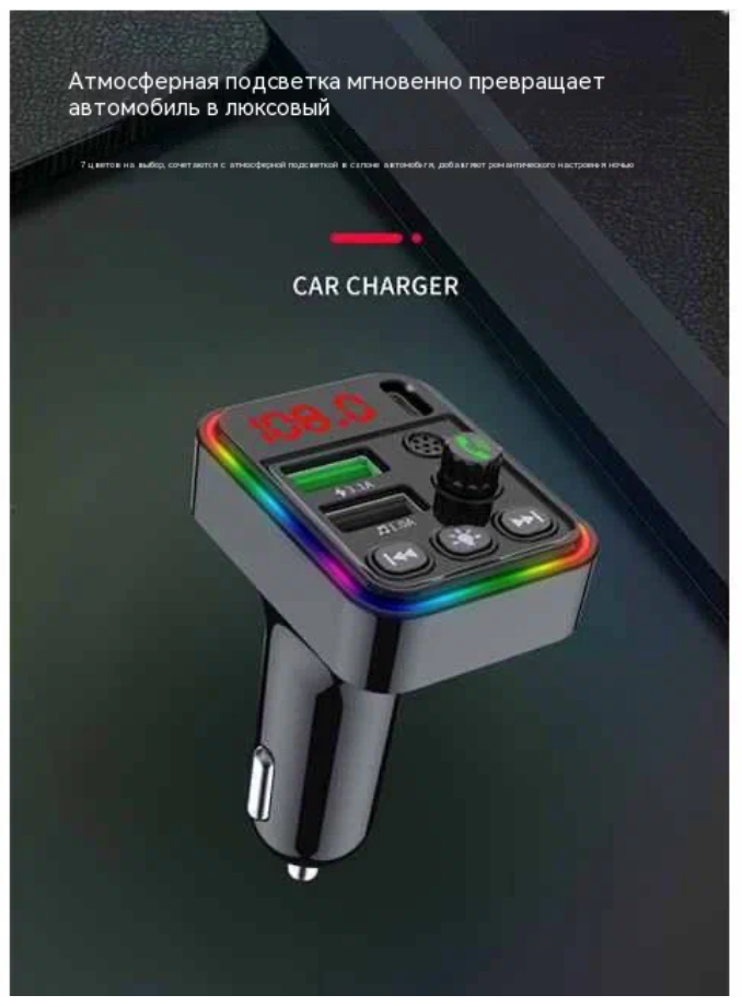 FM трансмиттер WALКЕR WAFM-520 с bluetooth — 2 USB, Type C, быстрая зарядка 25 Вт, чёрный
