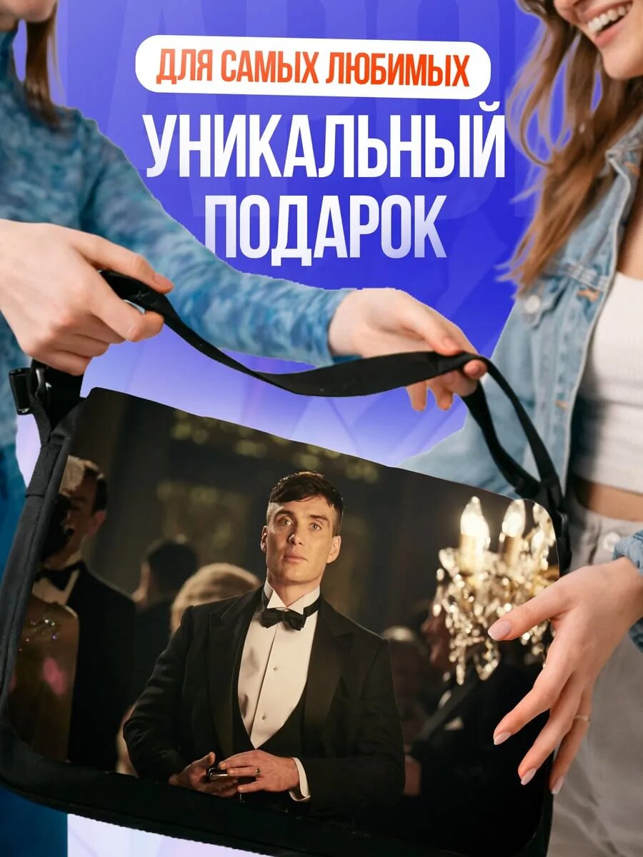 Сумка кросс-боди , черный — фото 1