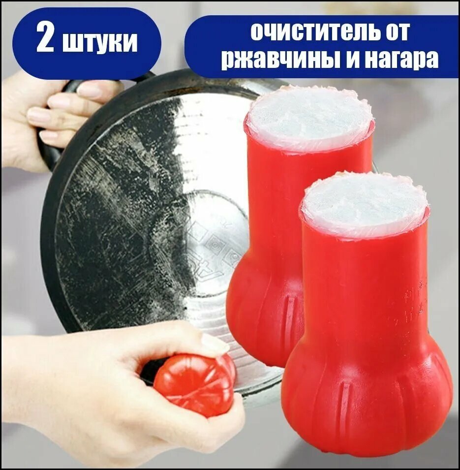 Щетка для посуды, 2 шт
