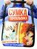Сумка , черный