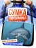 Сумка кросс-боди , черный