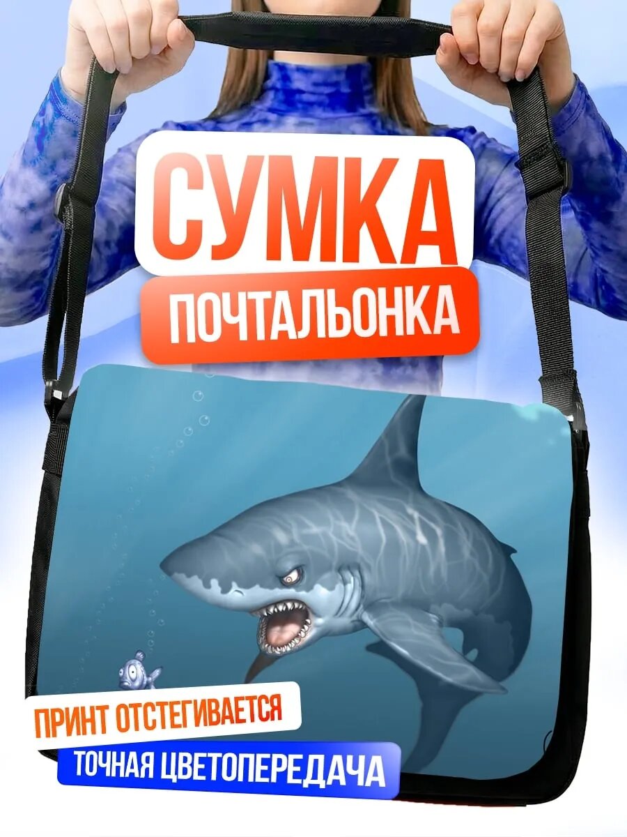 Сумка кросс-боди
