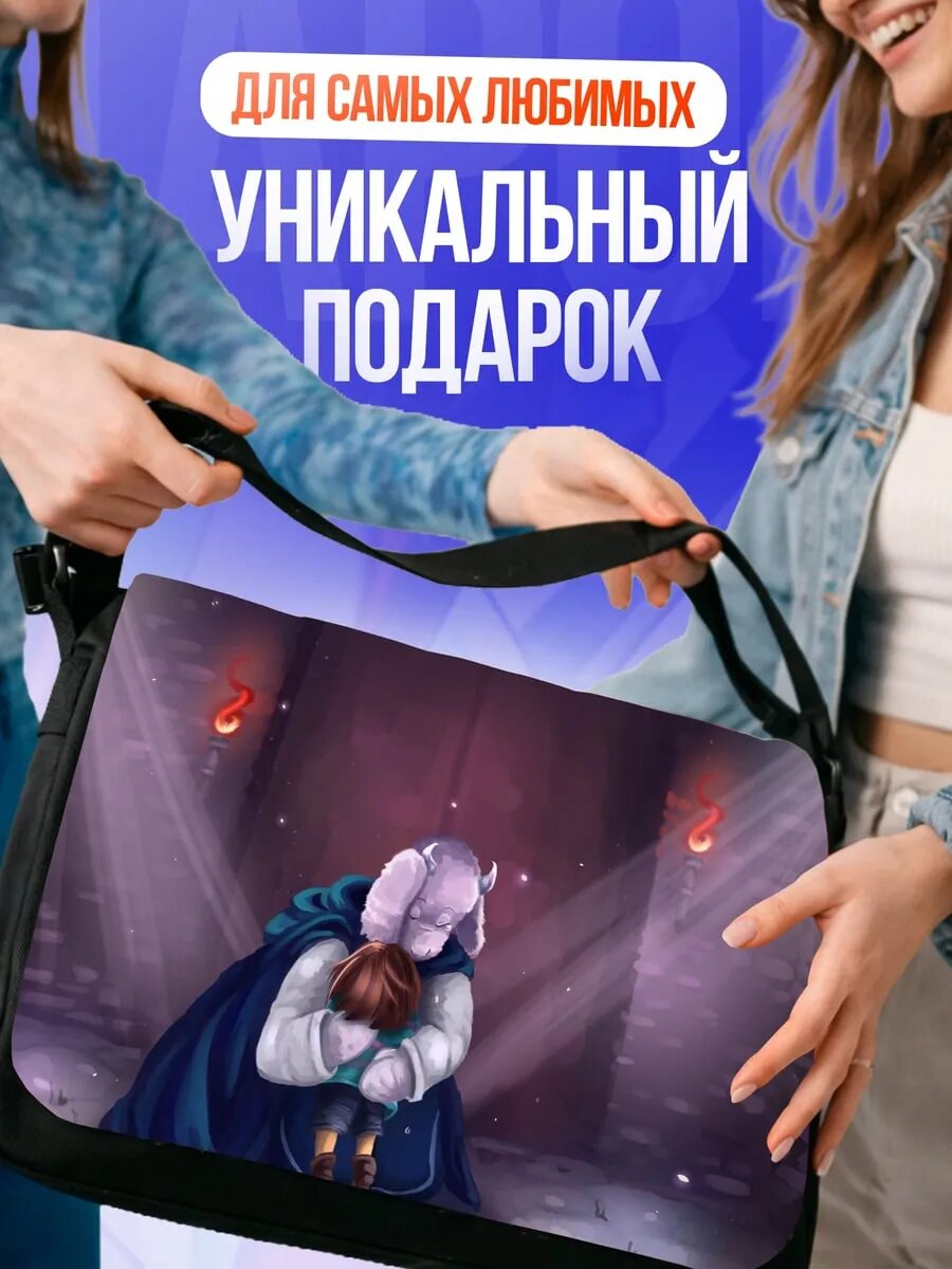 Сумка Мать и дитя — фото 1