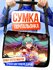Сумка кросс-боди , черный