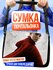 Сумка кросс-боди , черный