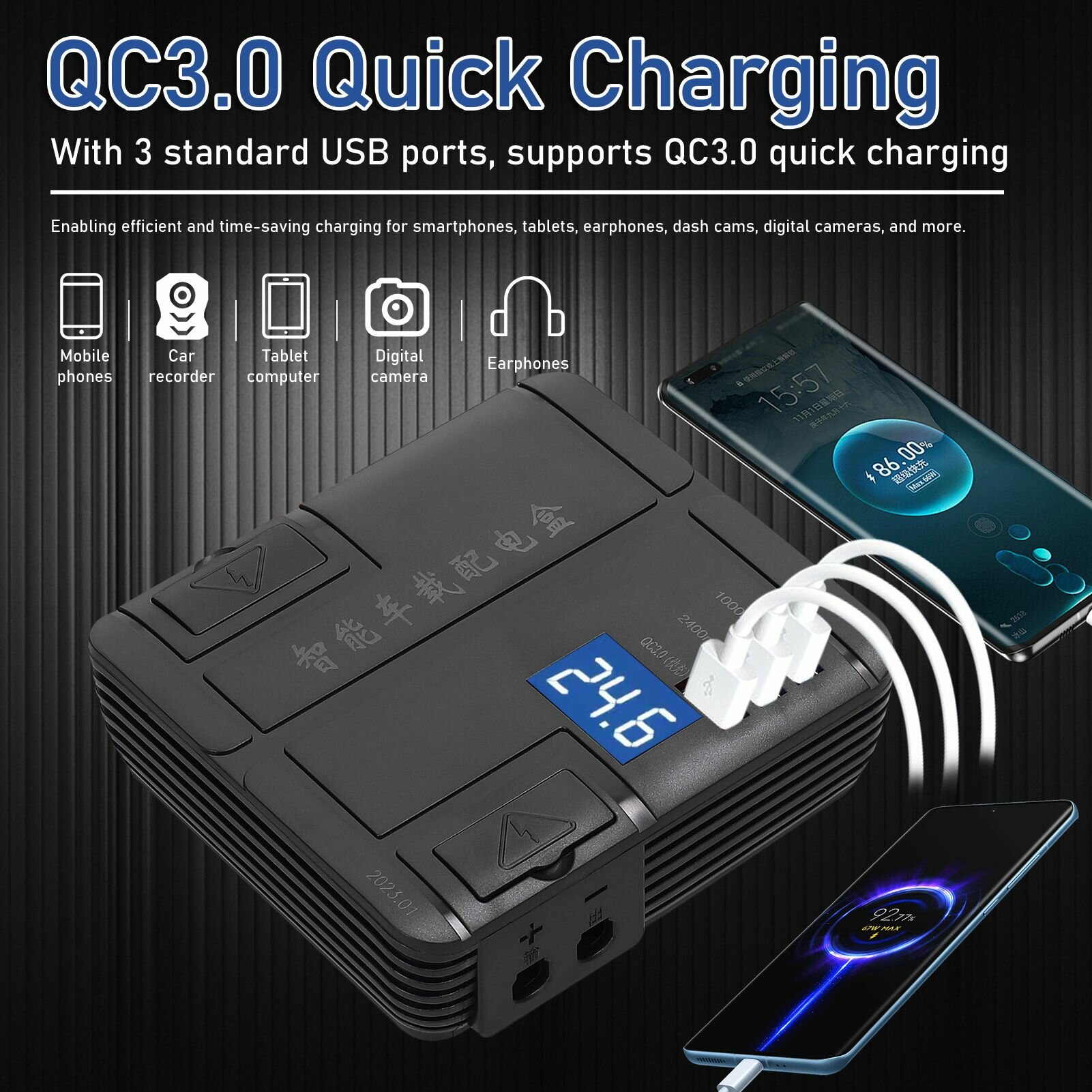 Интеллектуальные автомобильные зарядные устройства QC3.0 Адаптер быстрой зарядки с 2 розетками Разветвитель питания 12-24 В с 3 портами USB Дисплей напряжения для автомобиля Грузовик Внедорожник
