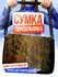 Сумка кросс-боди , черный