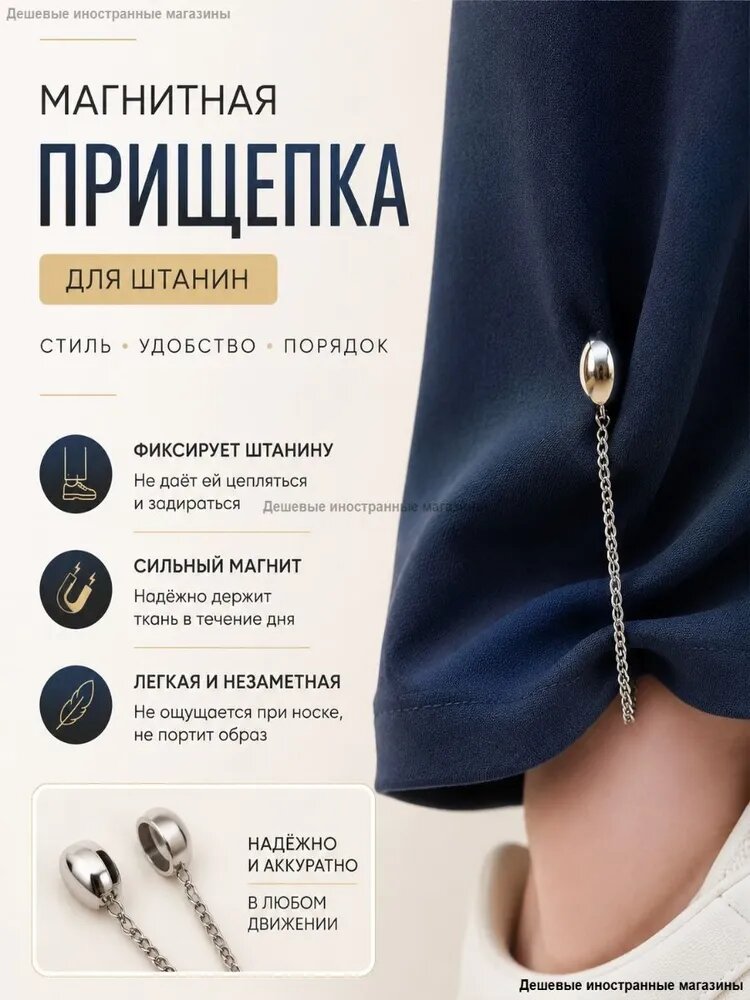 Цепь, серебро — фото 1