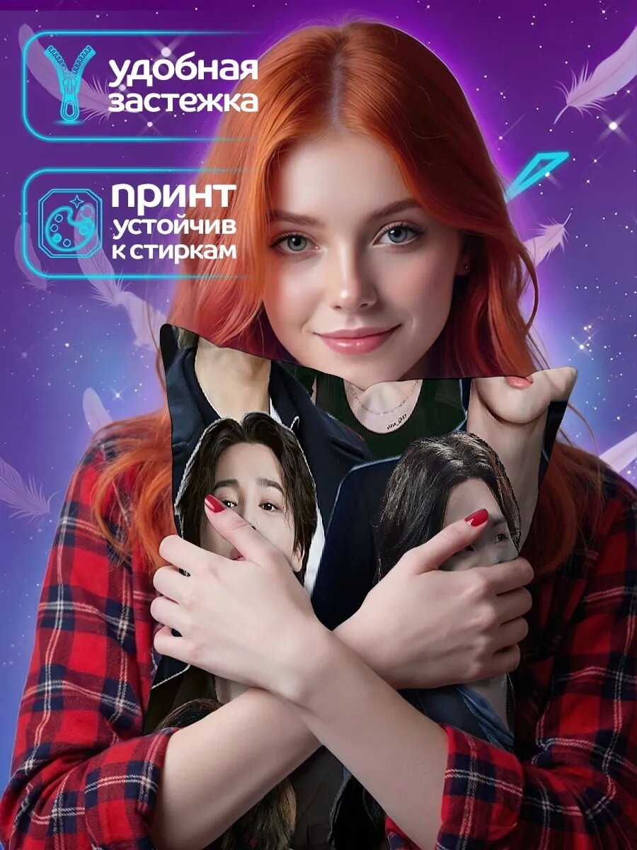 Подушка дакимакура Группа BTS — фото 1