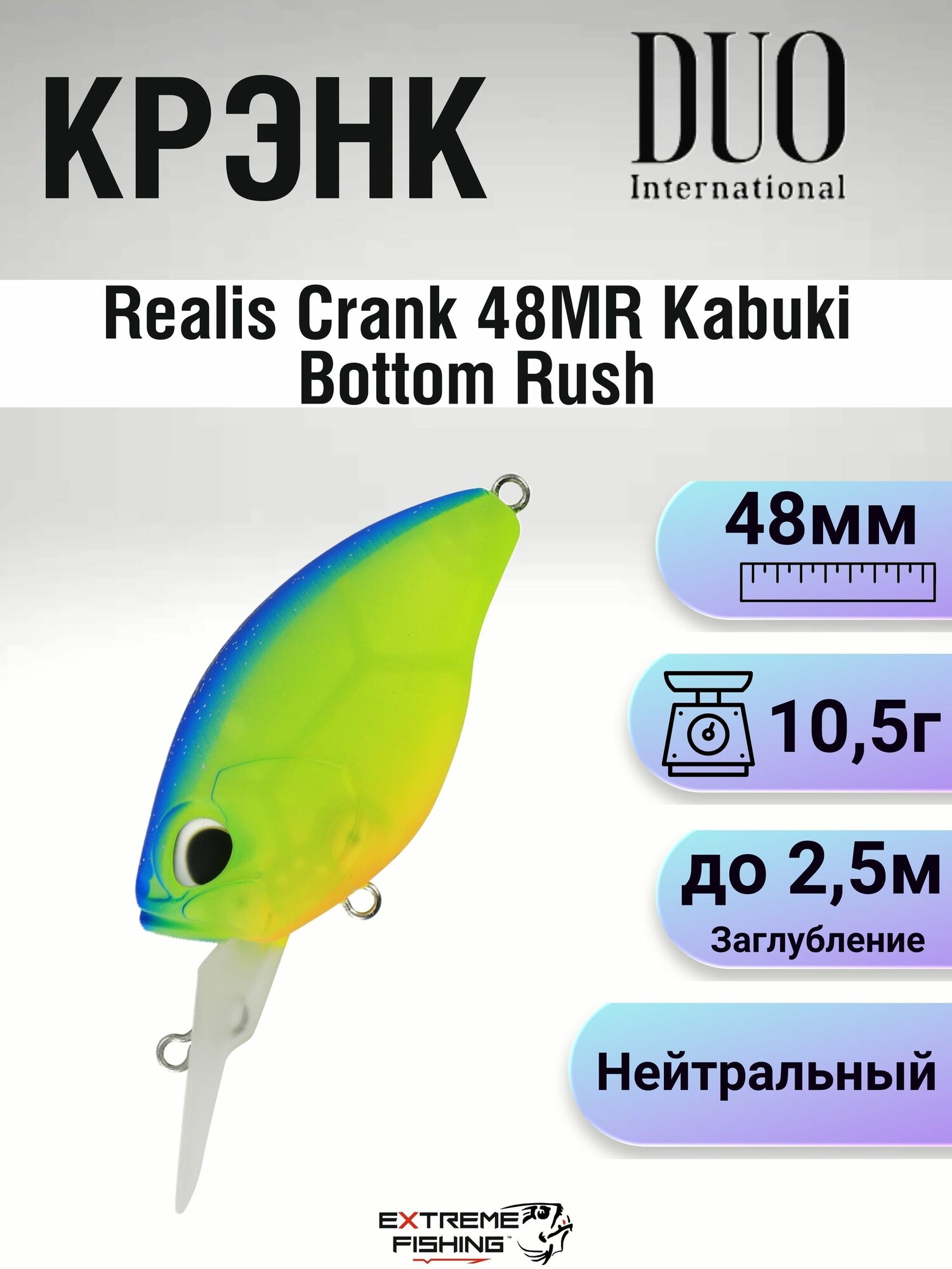 Воблер DUO Realis Crank 48MR Kabuki Bottom Rush #CCC3004